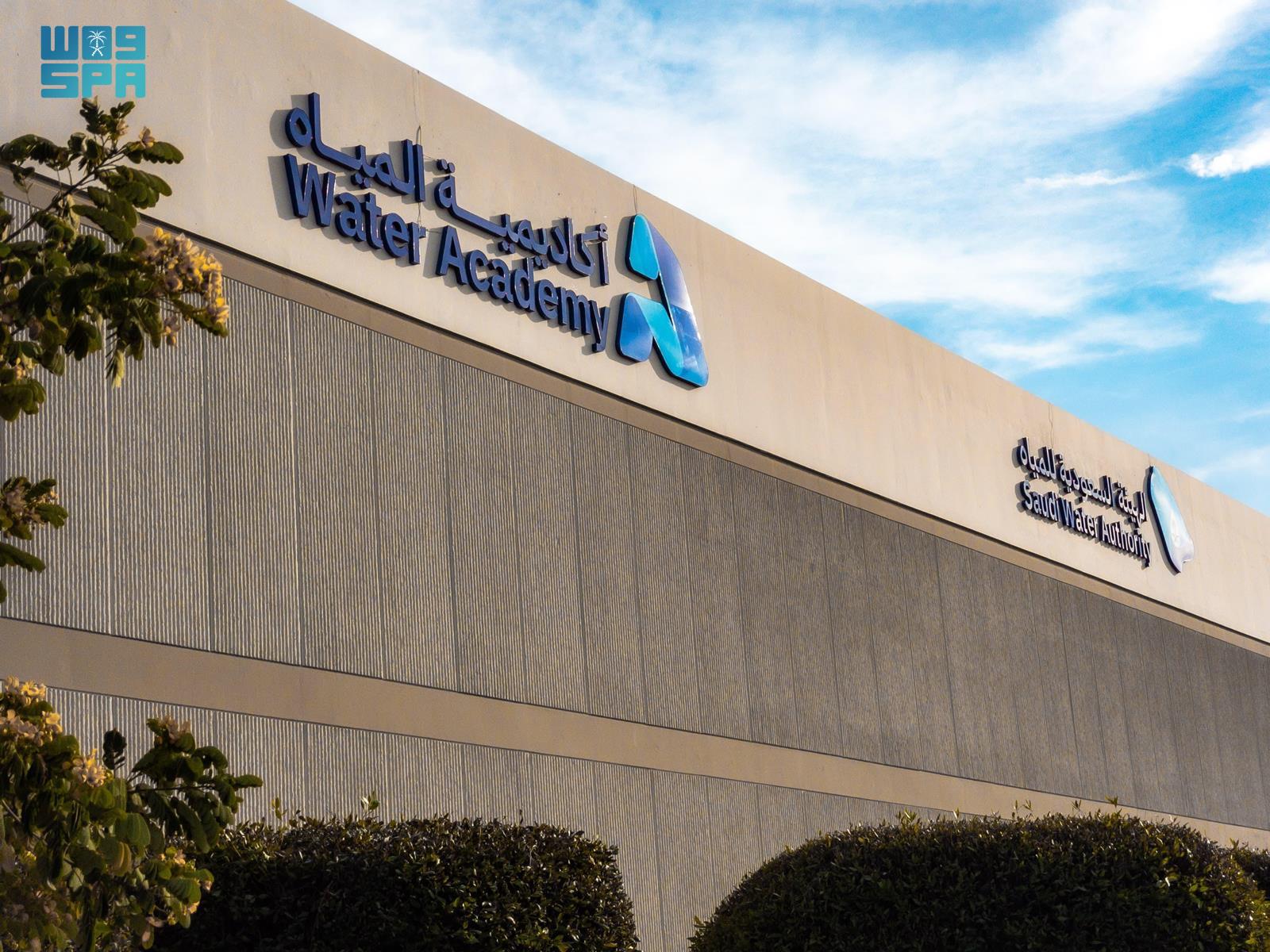 Water Academy Highlights Key Milestones in New Sector Report