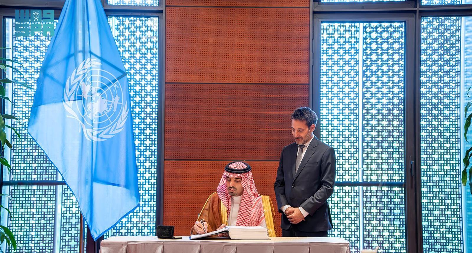 Saudi Arabia Signs UN Convention Against Cybercrime