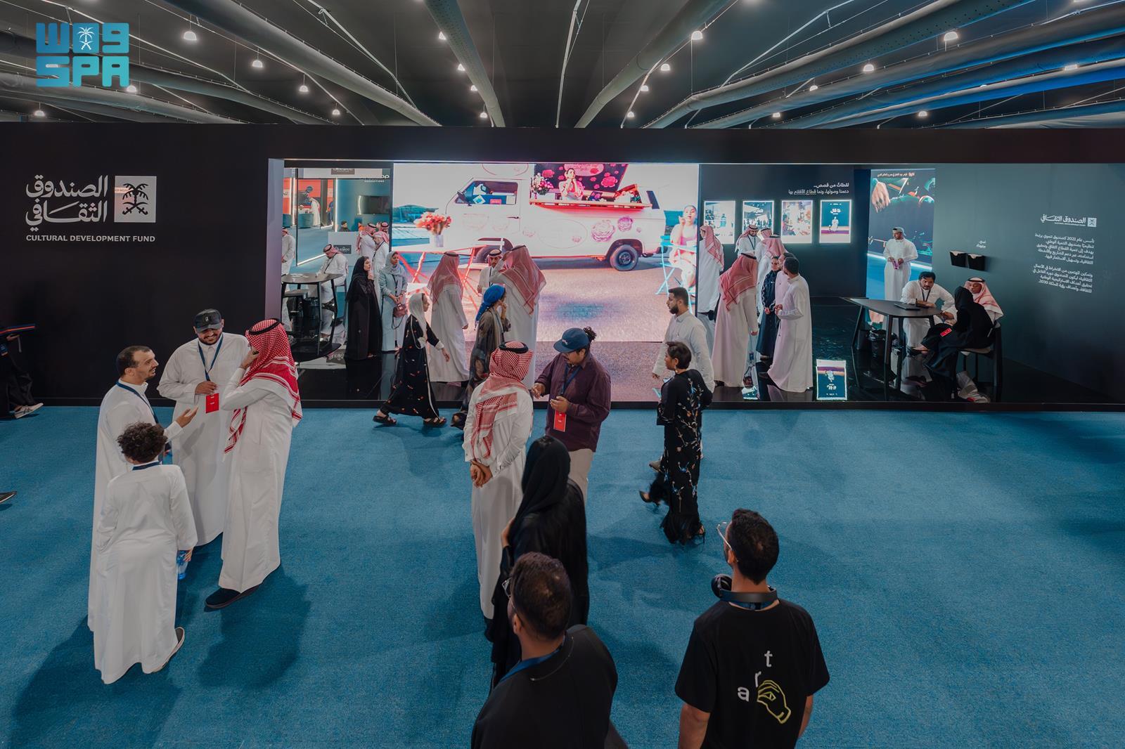 Cultural Development Fund Highlights Support for Filmmakers at Saudi ...
