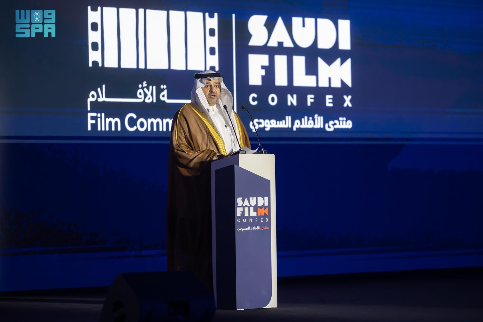 Le Saudi Film Confex se poursuit avec des sessions sur l'investissement ...