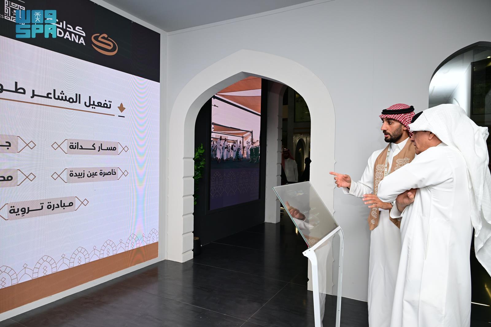 Kidana Showcases Development Projects to Enhance Readiness of Holy ...