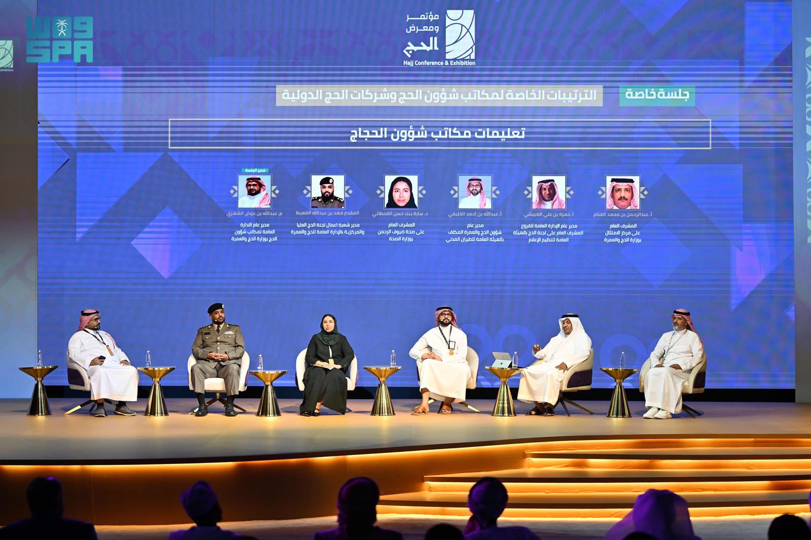 Dialogue Sessions at Hajj Conference Highlight Key Regulatory ...