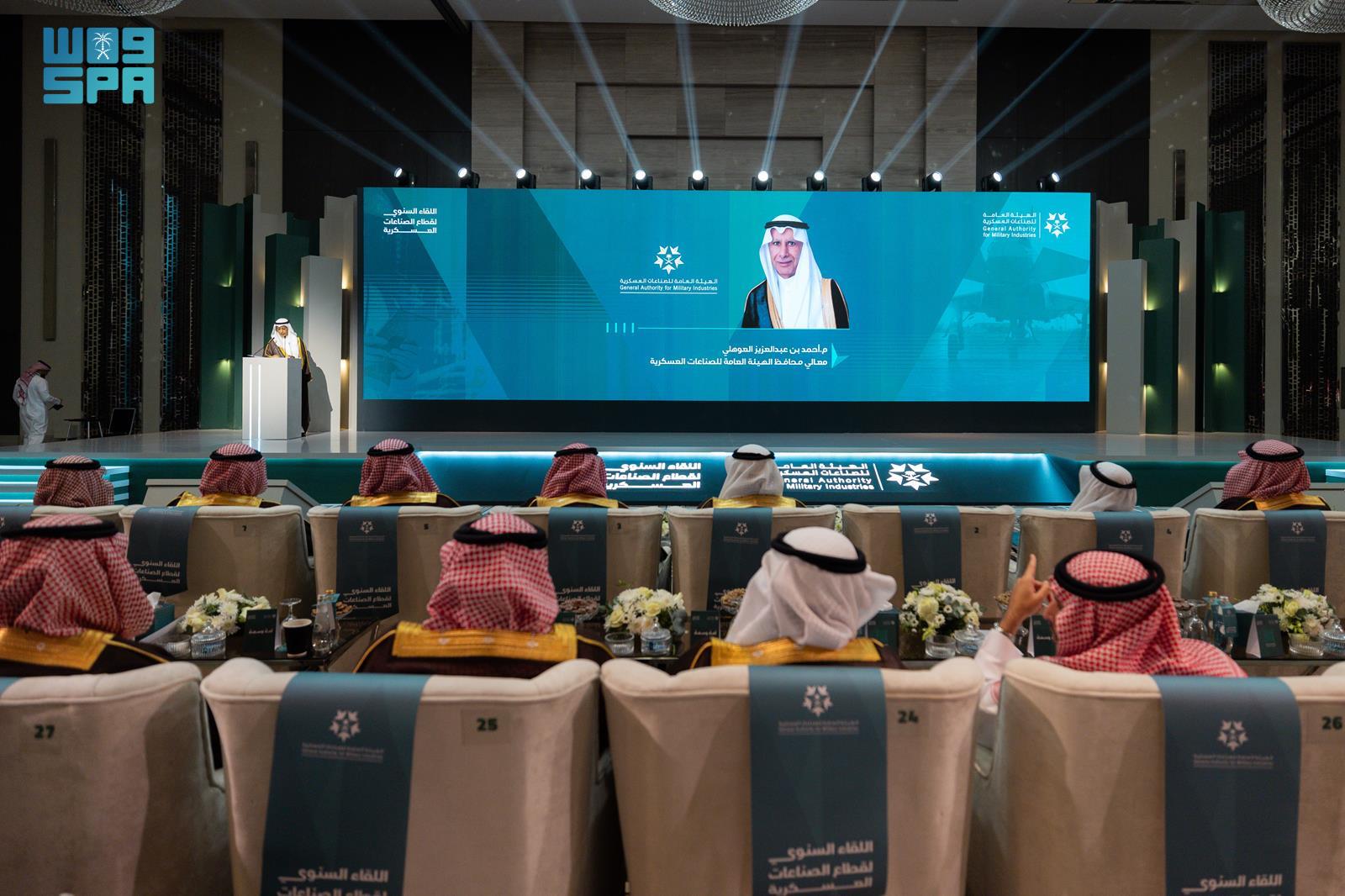 GAMI Reports Localization of Military Spending in Saudi Arabia ...