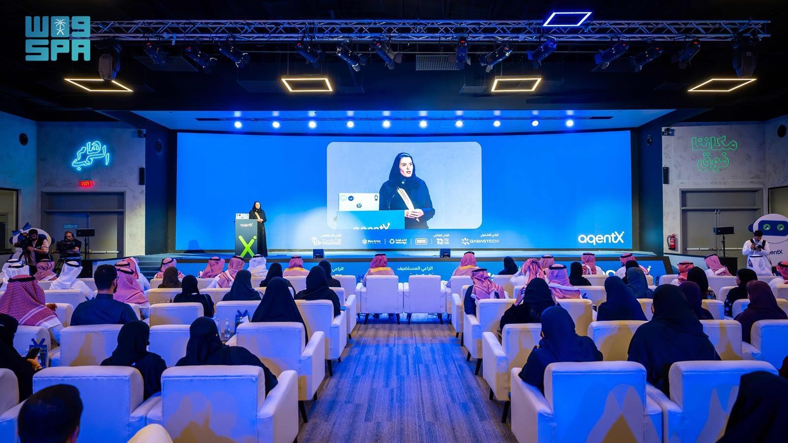 Communications Ministry Concludes AgentX AI Hackathon, Honors Winners