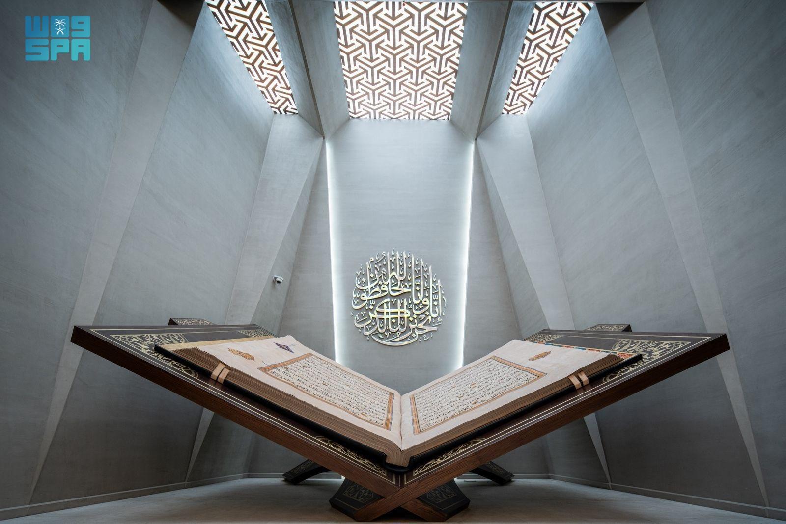 Holy Quran Museum in Hira Highlights Preservation of the Holy Book ...