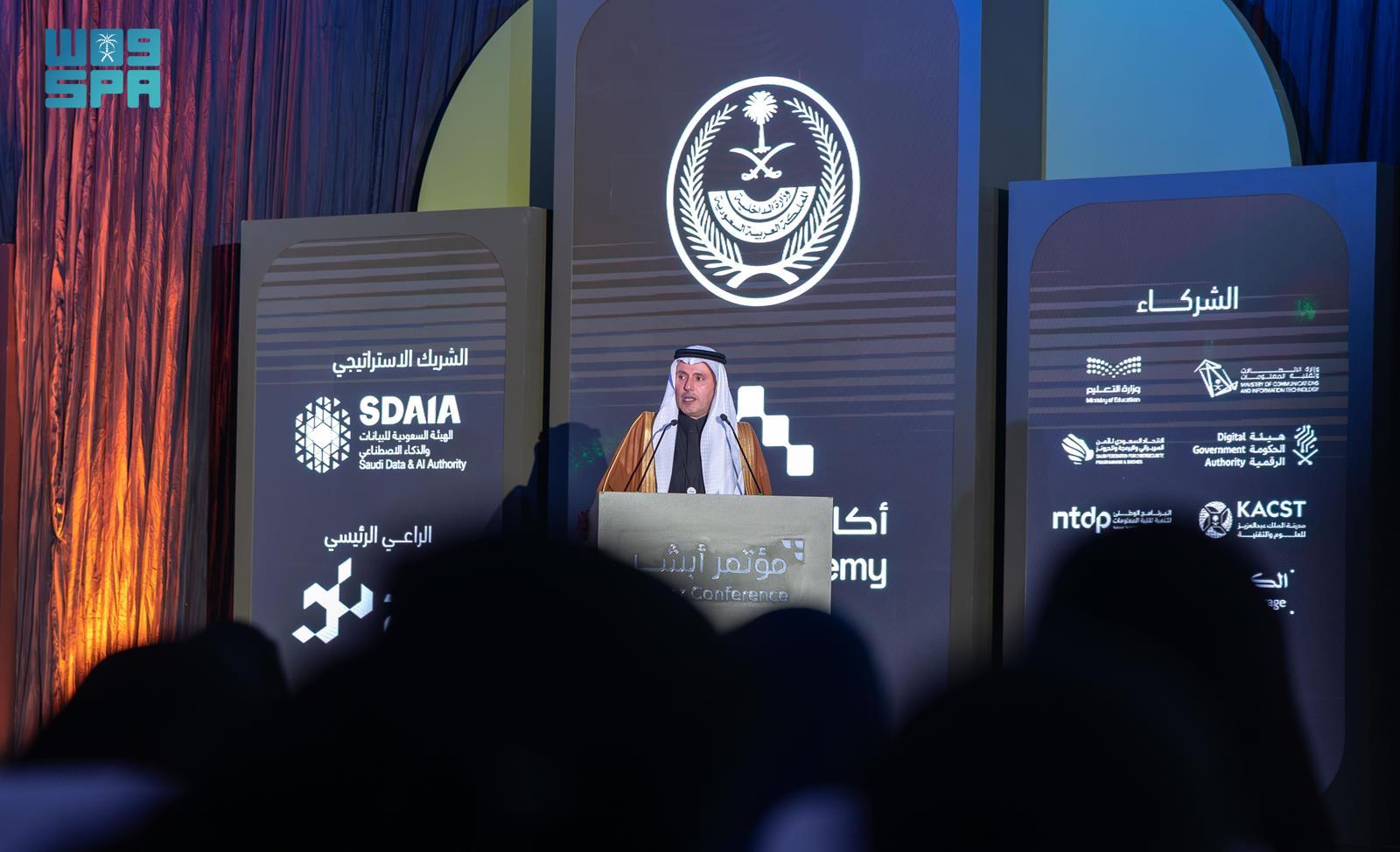 Absher Platform Demonstrates Integration of Data, AI in Serving People ...
