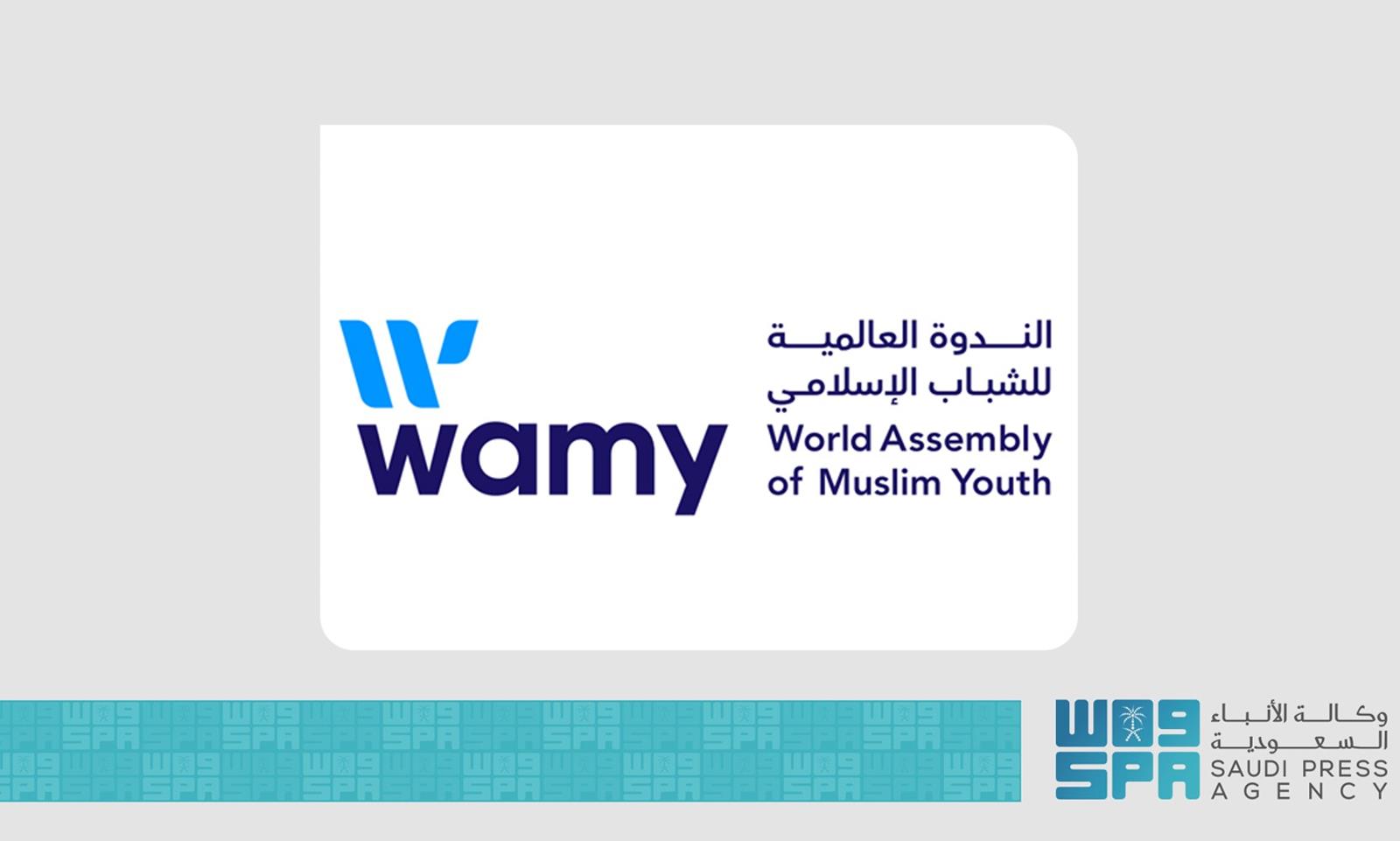 WAMY Commends the Kingdom’s Role in Serving the Holy Quran Globally