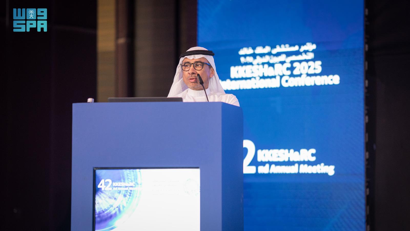 KKESH&RC 2025 International Conference Concludes