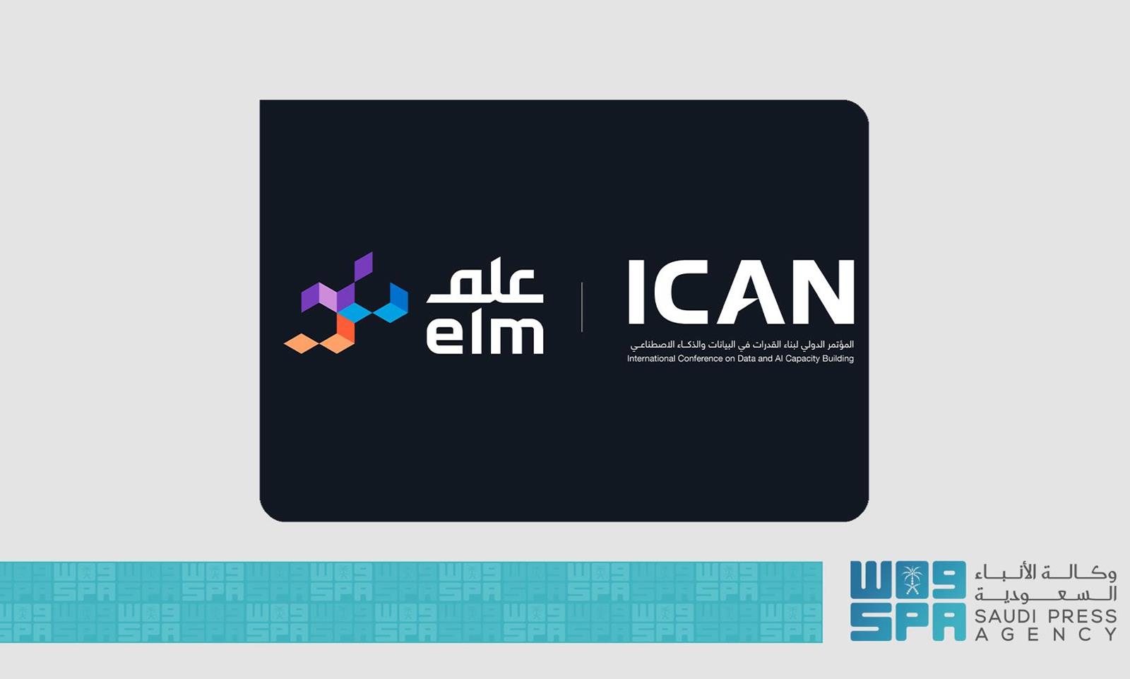 Elm Company Named Strategic Partner for International Data and AI ...