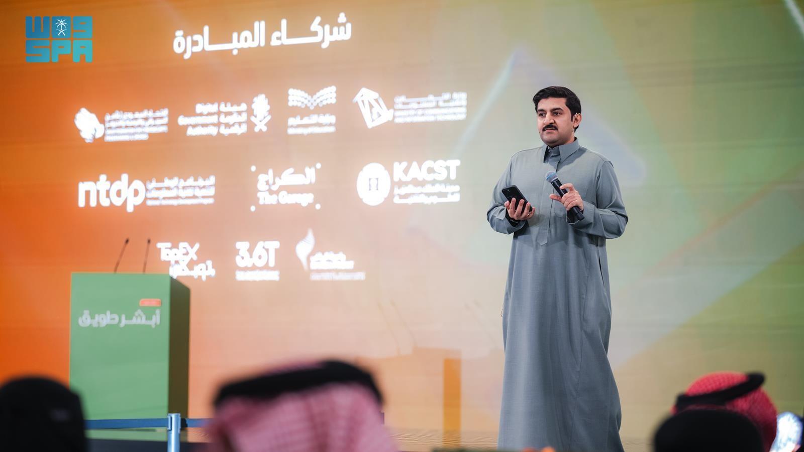 World’s Largest Hackathon ‘Absher Tuwaiq’ Kicks Off with More Than ...