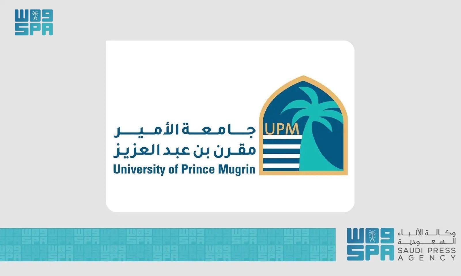 University of Prince Mugrin Achieves Global Research Milestone in AI