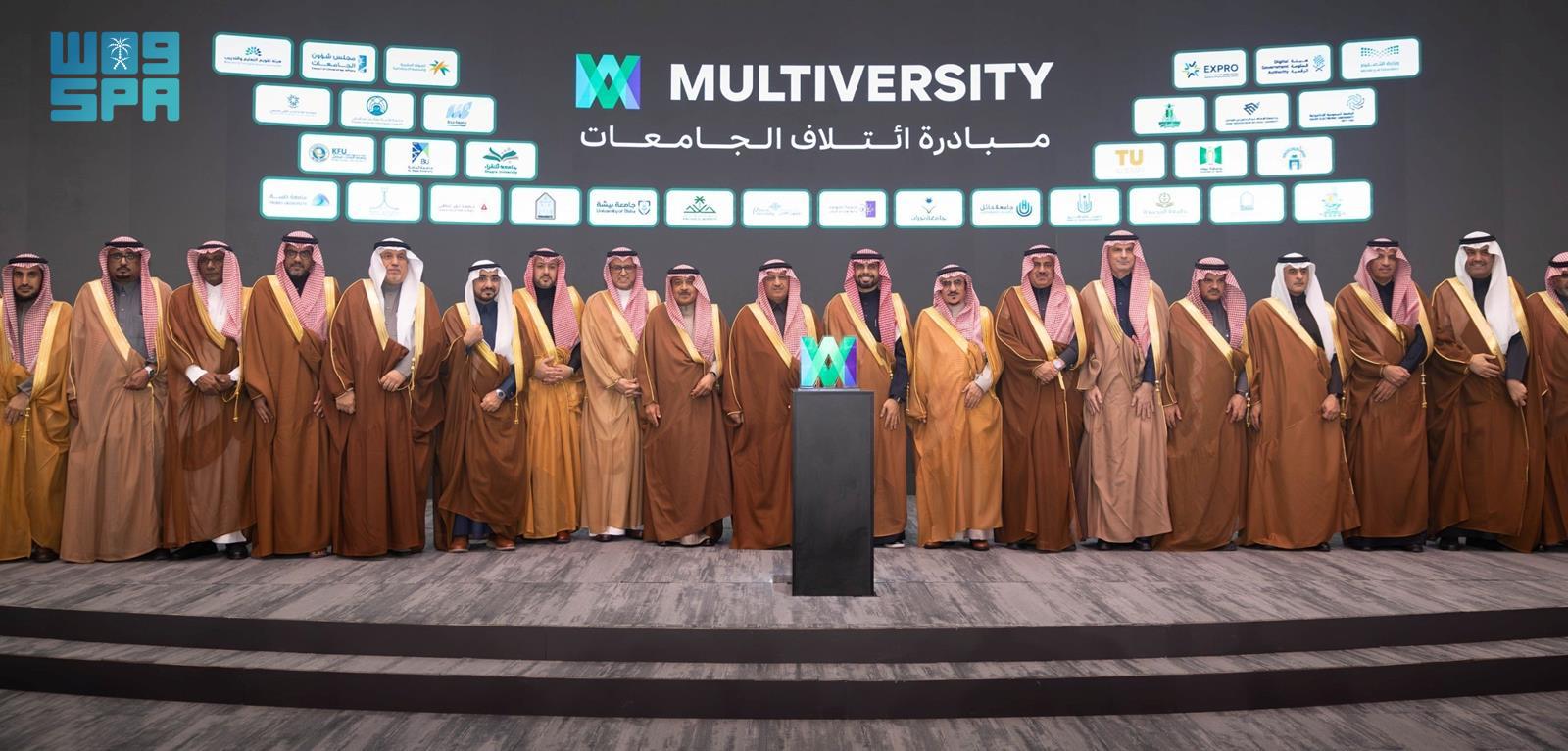 National eLearning Center Organizes Digital Learning Forum 2025