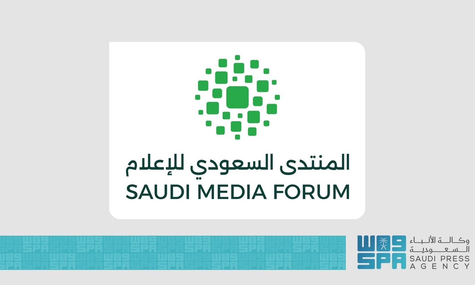 Saudi Media Forum Unveils 'Expert Hub' to Bridge Media Generations