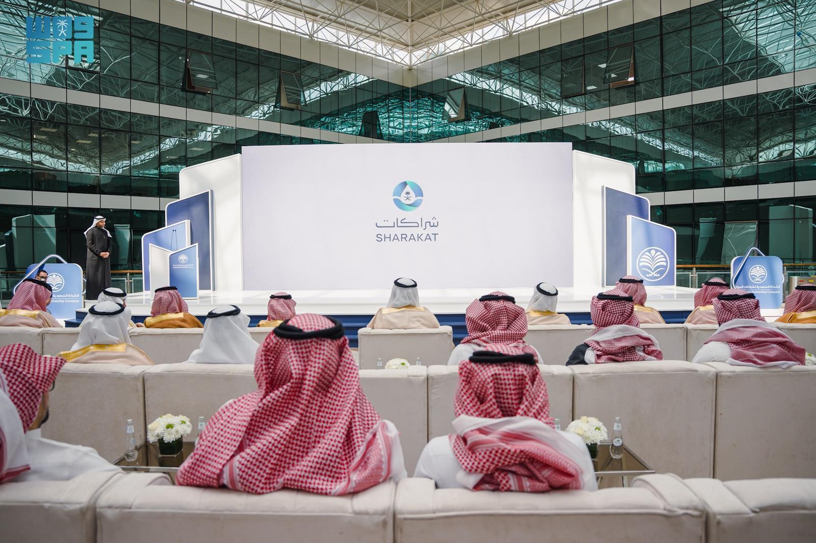 Saudi Water Partnerships Company Launches Its New Brand Identity