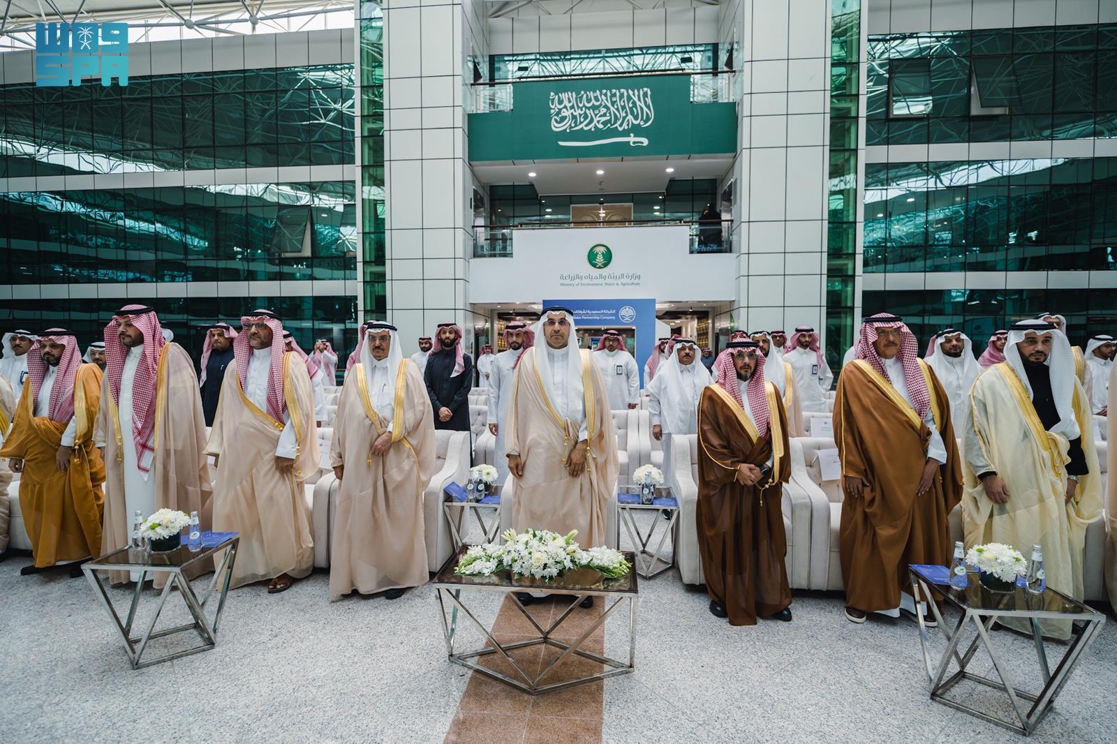 Saudi Water Partnerships Company Launches Its New Brand Identity