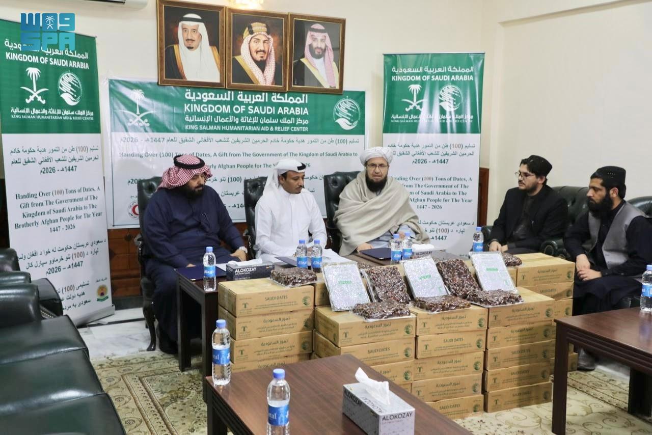 Le KSrelief livre 100 tonnes de dattes à l'Afghanistan