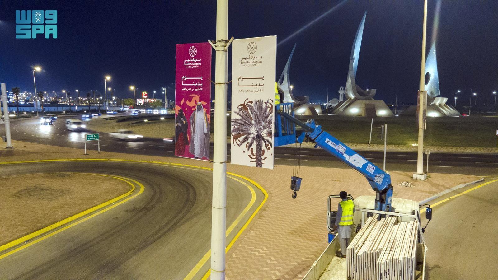 Eastern Region Municipality Adorns Dammam for Founding Day 2026 ...
