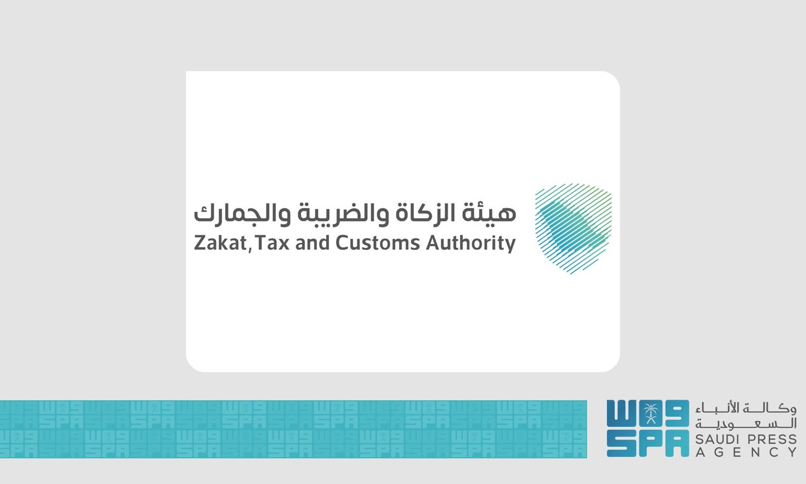 ZATCA Thwarts Attempt to Smuggle over 218,000 Narcotic Tablets at Al ...