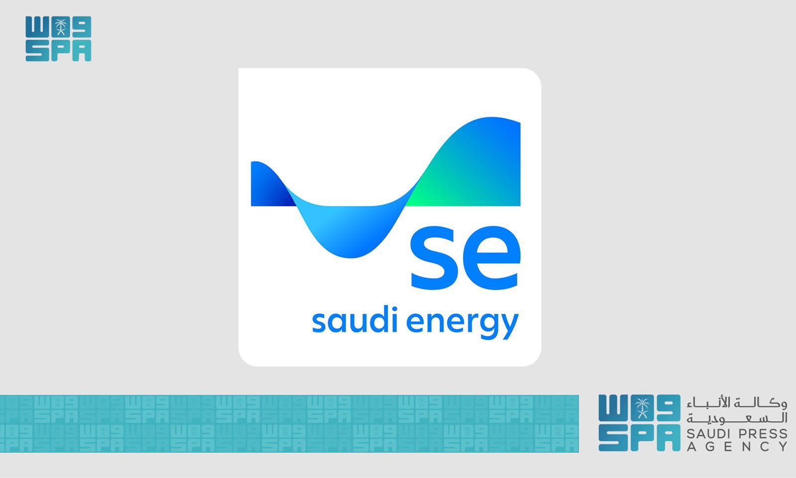 Saudi Electricity Company Launches New Corporate Identity, Rebrands as ...