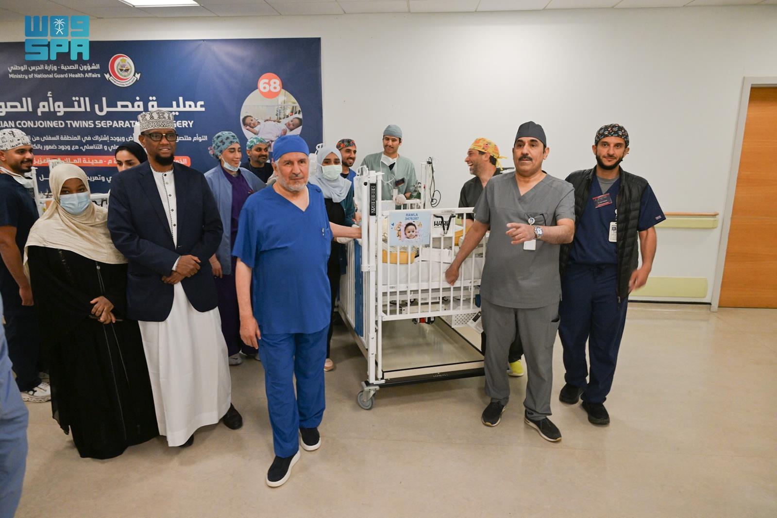 Somali Conjoined Twins Rahma and Ramla Separated in 12-Hour Surgery in ...