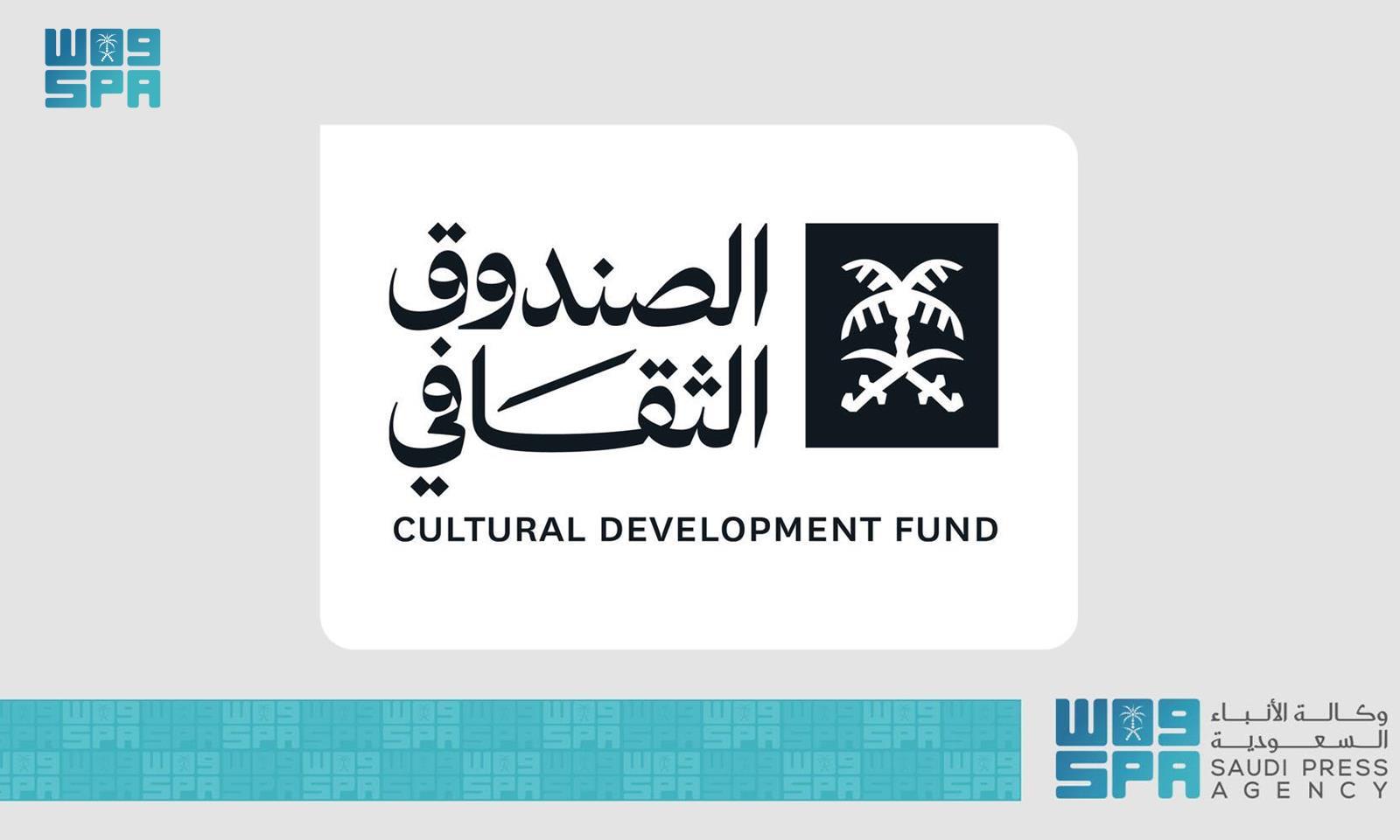 Cultural Development Fund Reports Strong Q1 2026 Growth and Impact