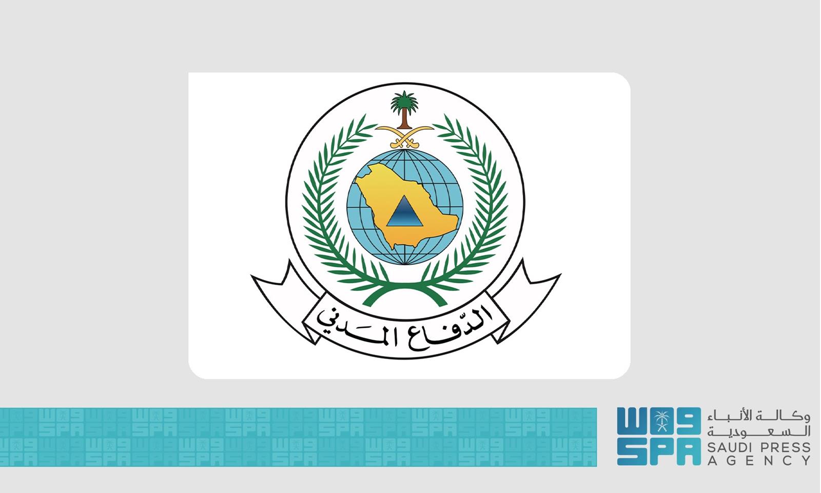 Civil Defense Issues Weather Alert: Thunderstorms, Flash Floods ...