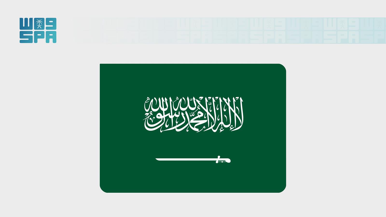 Saudi Arabia Participates as Guest of Honor at St. Petersburg ...